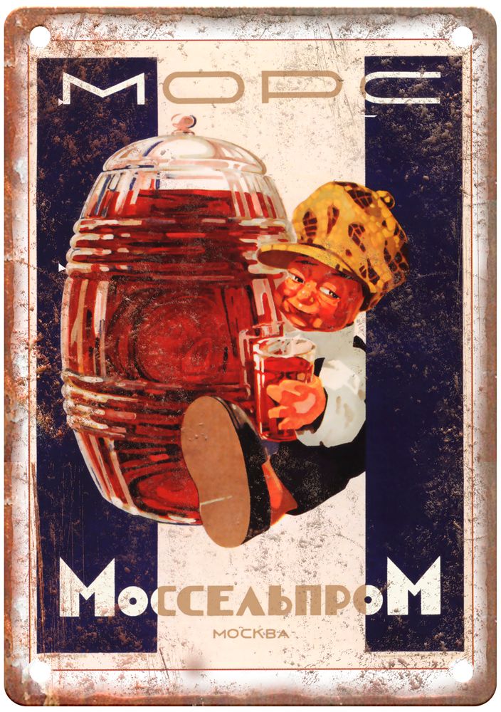 ZELENSKII, A Mors Mossel'prom, 1930 Vintage Liquor Poster Retro Look ...