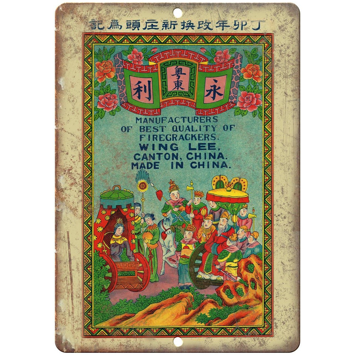 Wing Lee Firecracker Package Art 9" x 12" Reproduction Metal Sign ZD66 ...