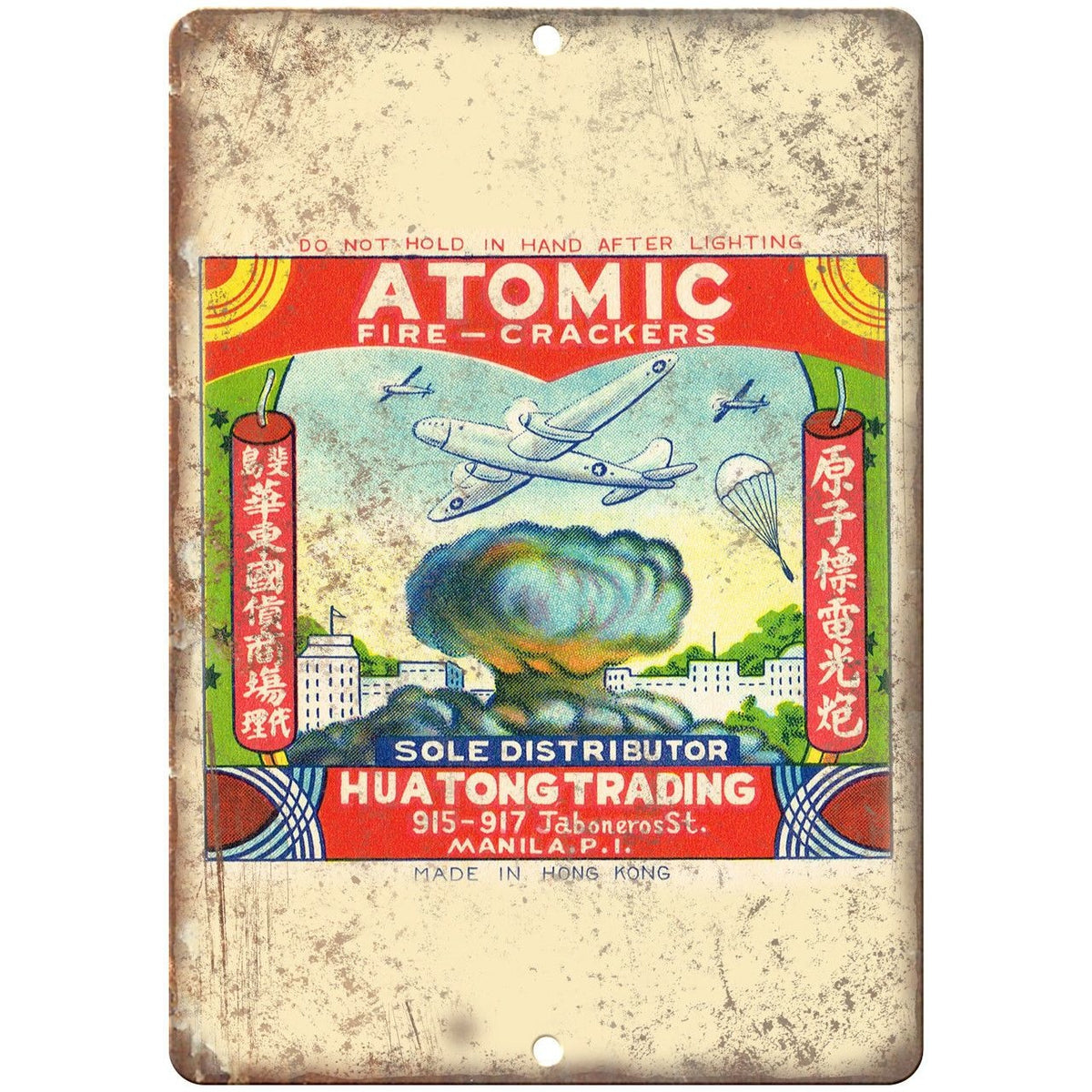 Atomic Firecracker Package Art 9" x 12" Reproduction Metal Sign ZD73 ...